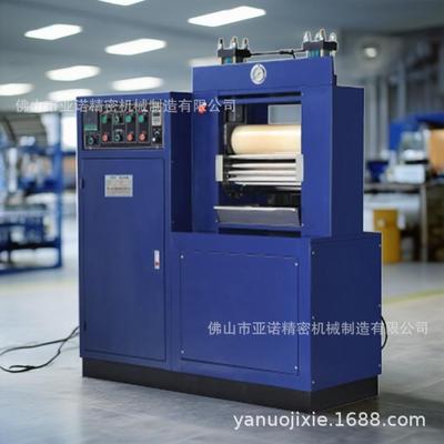 实验室压光机织物材料纸张薄膜表面平整光滑致密增光