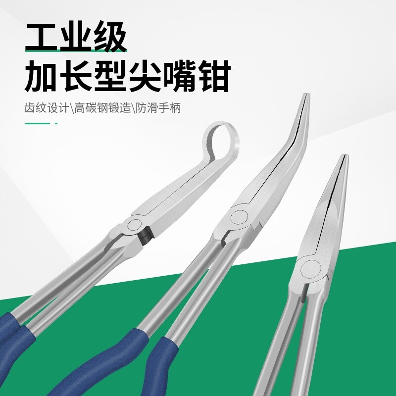 好货首饰45度窝仔钳 圆嘴坩埚钳 熔金坩埚火钳熔金碗钳子夹子坩