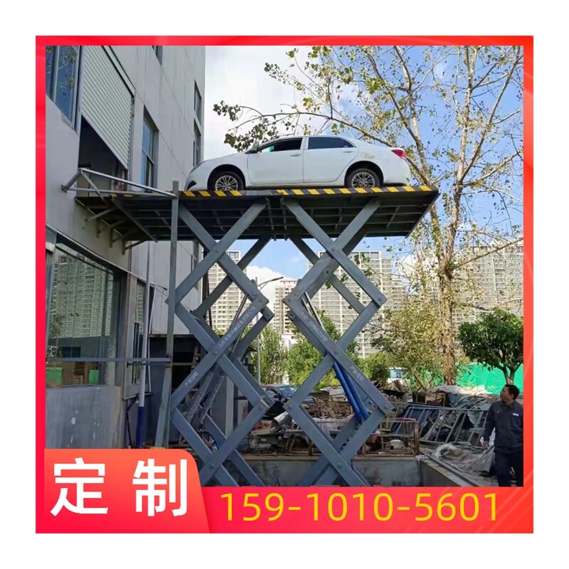 好货大吨位固定升降平台汽车升降机升降机液压货梯剪叉式装卸货平