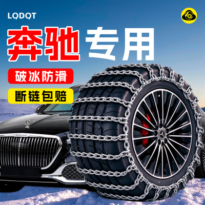 奔驰A级ECGLBQ威霆汽车轮