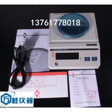 YP5102/510g/0.01g电子天平/分析天平/精密天平上海光正