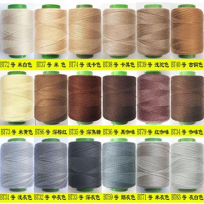 缝被子专用线针线棉线大针粗线绳线团白线老式缝被线缝扣子针线粗