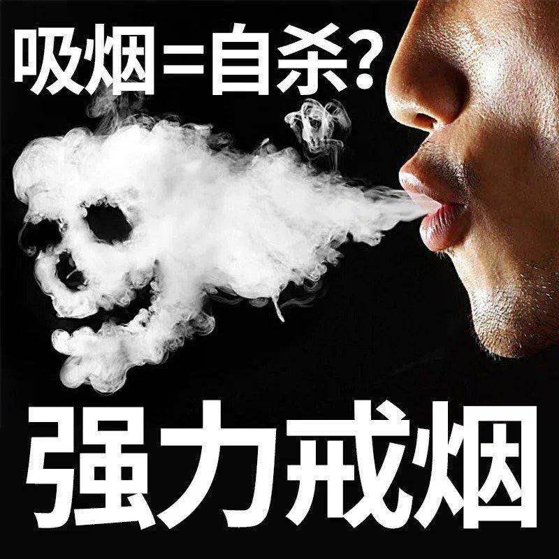 好货康古尼德【新品】喷雾男生戒菸神器会销戒菸产品非戒菸贴w