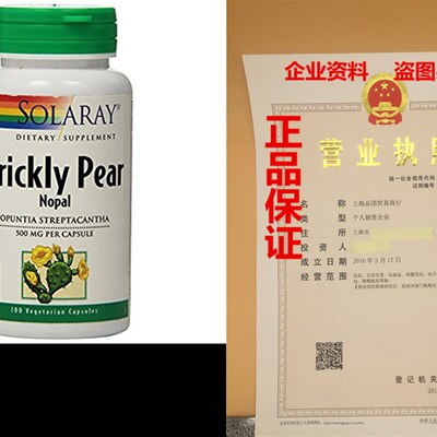 极速Solaray Prickly Pear, 500 mg, 100 Count