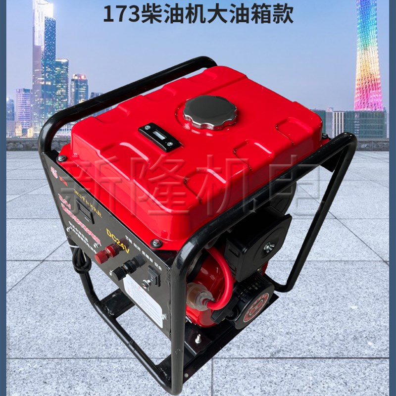 好货超静音小型柴油汽油房货车载驻车空调发电机24v伏直流驻车发