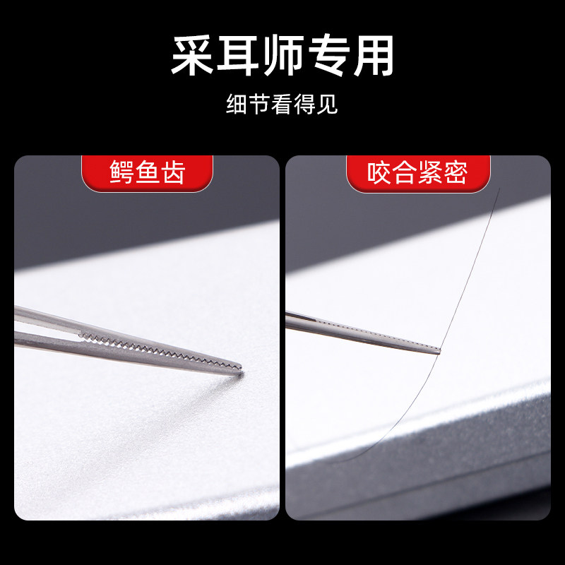 好货耳屎镊子夹子掏耳朵的专用工具钛合金耳鼻喉科医生家用采耳镊