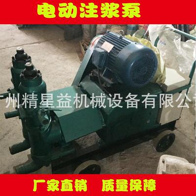 HJB-6电动活塞式双缸水泥灰浆注浆泵喷浆机注浆机的注浆器