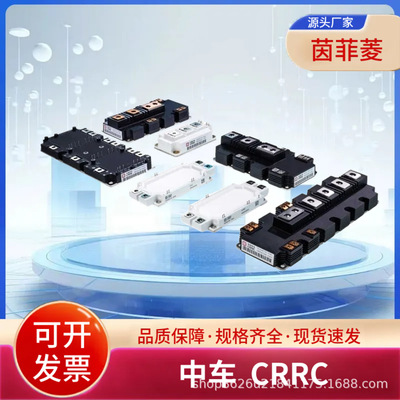 CRRC中车整流管ZPA 1900-40 ZPX 2600-40 ZP8 600-42 ZP9 1200-42