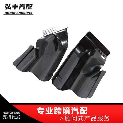 汽车改装件驾驶室包角1989-113/1989-114适用于F-1502009-2014