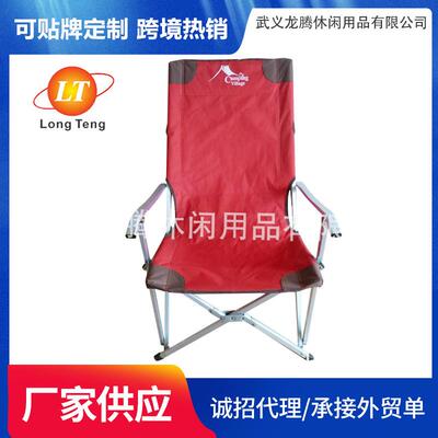 户外折叠椅铝合金韩式大川椅休闲导演椅现货