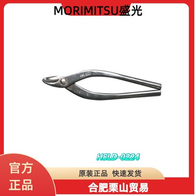 MORIMITSU盛光板金剪刀HSLD-0224用于不锈钢钢和建材薄板钢