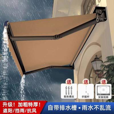工厂直销户外门面屋檐折叠伸缩式电动遮阳防雨篷可手摇家用雨棚