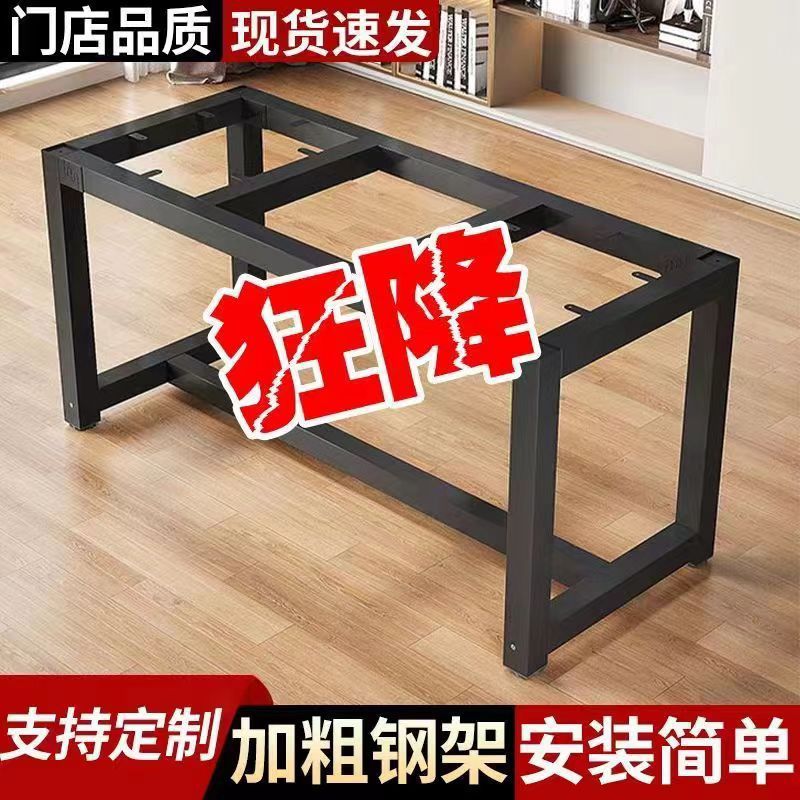 铁艺桌腿桌脚支架桌子架子脚架金属会议办公底座桌架茶几餐桌定作