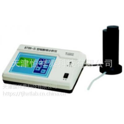 供应 BT99-Si 硅酸根分析仪 硅酸根0～100 μg/L；0～2 000 μg/L