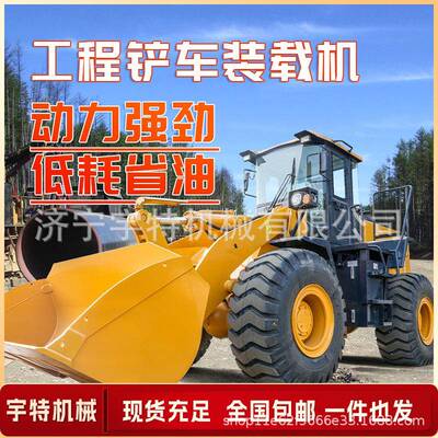 厂家四驱铲载机多车装功能养殖LNI清粪近地下室柴油矮虎脚小铲车