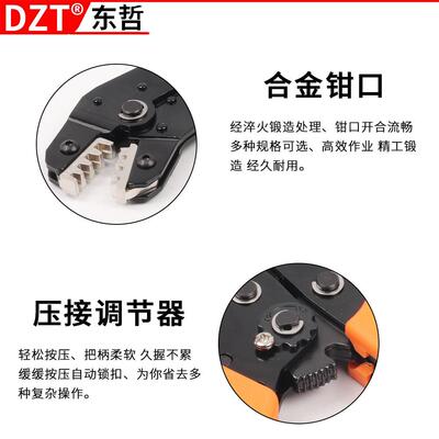 SN线-58b/6.34.8/2.插簧压钳棘939轮式冷压端子夹线钳端子钳/压8