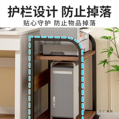 办公室打印YKS机物架落移动托支架机置箱架收纳放置柜电脑主机地