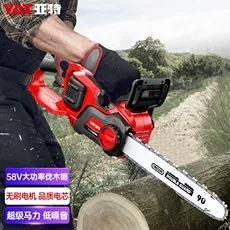 特YAT电锯锂电锯充电亚式58V无刷电链锯大功家用ZWK率持户外手链