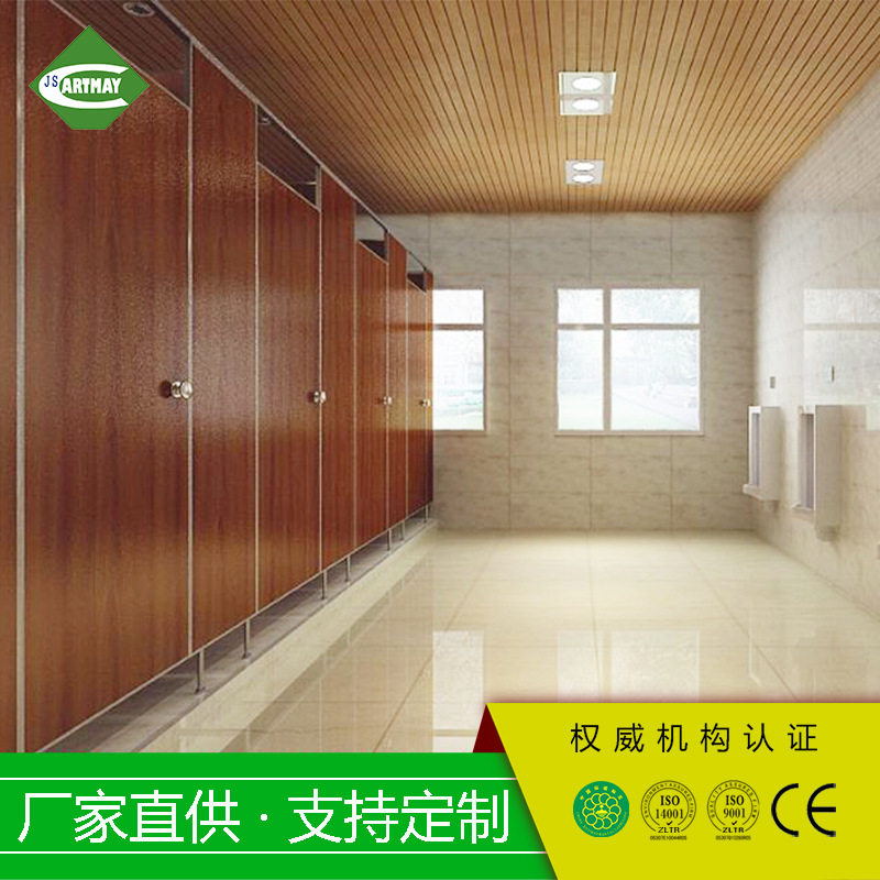 公共卫生间隔断商场厕所隔断抗倍特防水尺寸颜色送装一体卫生间门
