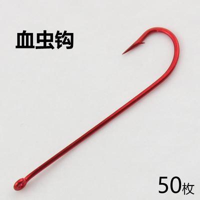 适配精品卡莱尔鱼钩红色血虫钩管付加长款长柄钩直柄钓细条活饵海