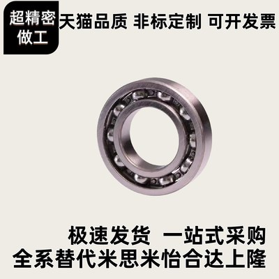 轴承BAC63 74 84 104 85 95 105 106 126 128 148-E -J