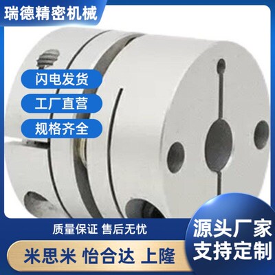 DAAC44膜片式联轴器LK5-C19-04-05/LK5-C26/LK5-C34-06-08-10-12