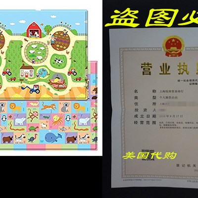 Baby Care Play Mat Foam Animal Floor Gym, Busy Farm, Large