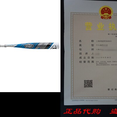 Louisville Slugger YBCT152 Youth 2015 Catalyst (-12) Baseba