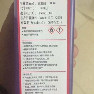 好货依玛仕9020/9030喷码机油墨 依码士S9 9175/9513酮基高纯墨水