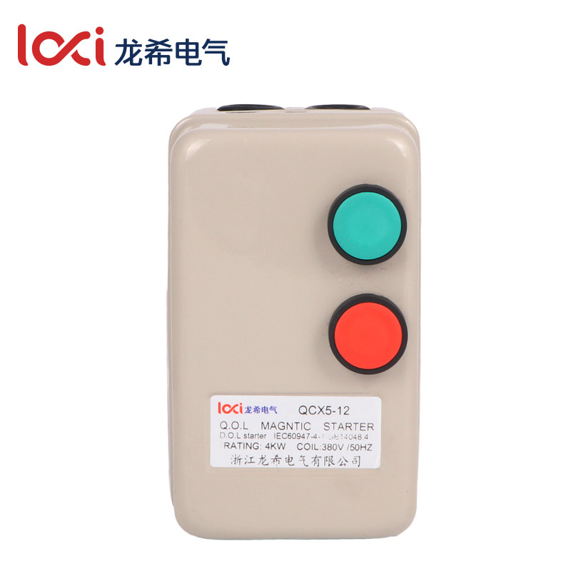 好货磁力启动器 电动机起动器电机缺相过载保护器三相380v1.1-7.5