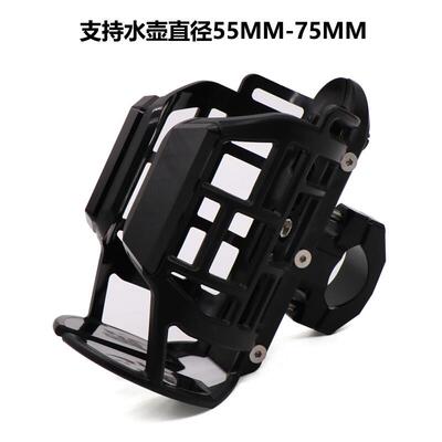适用钱江鸿150ADV/25s0/350改装水杯支架保险杠水壶支架铝合金配