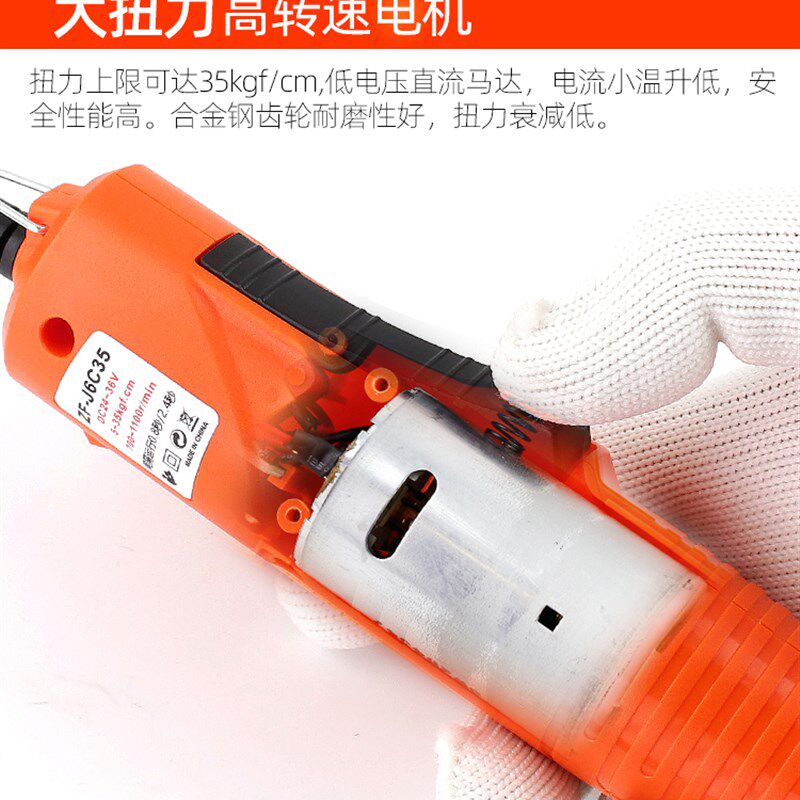 志丰电动螺丝刀工业级o大扭力电批起子锁螺丝批220V直插式直柄调
