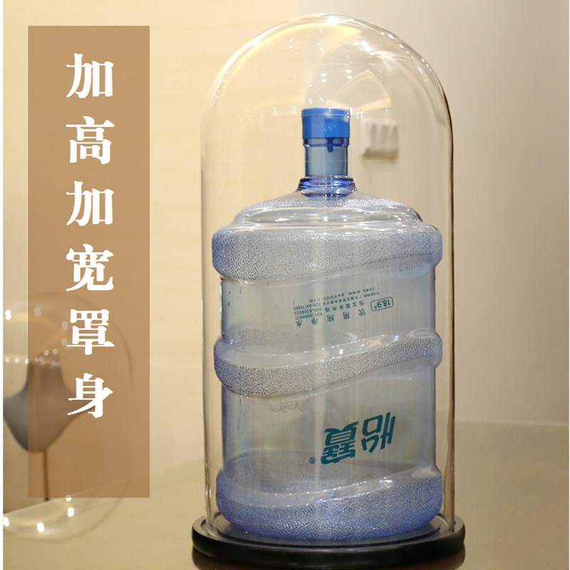 特大号玻璃防潮罩m奇石古董玩物玻璃罩珠宝展示罩婚鞋罩子摆件