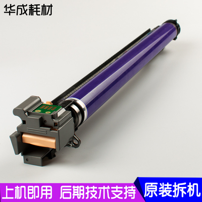 施乐3370原装硒鼓 3375 44s70 7855 5570 7556 5005D 7535 套鼓芯