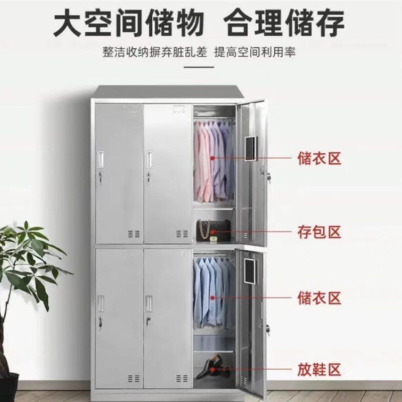 304不锈钢斜顶更衣柜员工柜无尘鞋包食品储物柜净化V车间无菌柜9