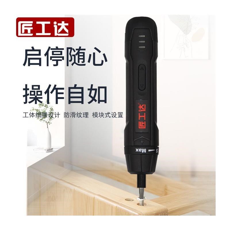 电动螺丝刀充电式家用电动钻自动螺丝批小型起W子机工具套装