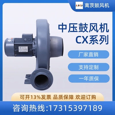 透浦式鼓风机 吹吸两用CX-125旋涡气泵 2.2KW吸送共用风机