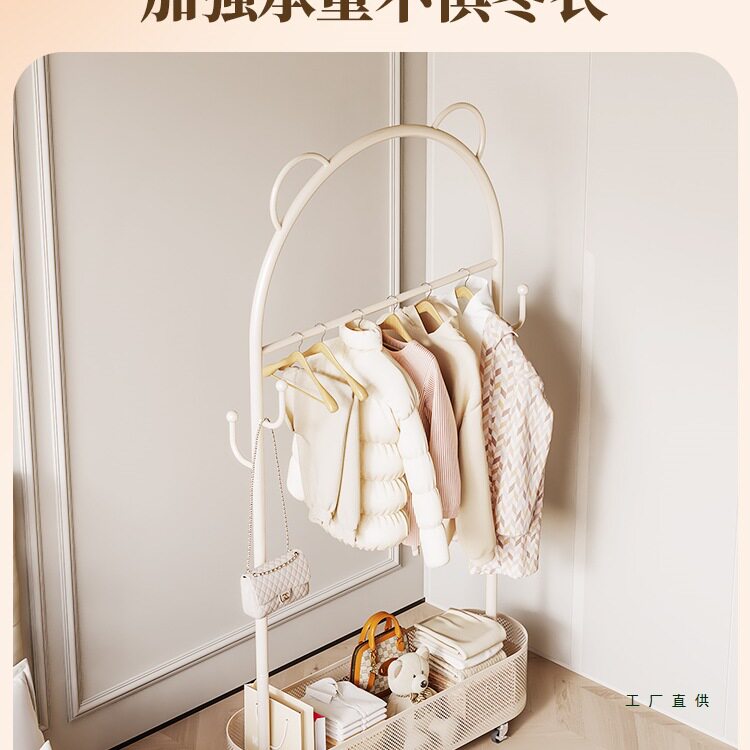 奶油风儿童衣架落地卧室家用移动衣帽架房间挂衣架晚上放衣服神器