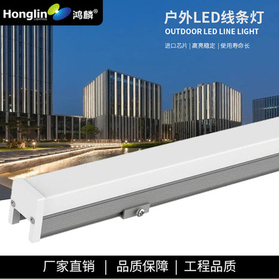 led线条灯10瓦12瓦户外防水酒店工程景观亮化外墙DMX512外控灯管