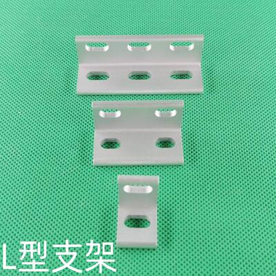 Openbuilds 2孔 4孔 6孔 L型支架 L型角架 L型铸铝角架
