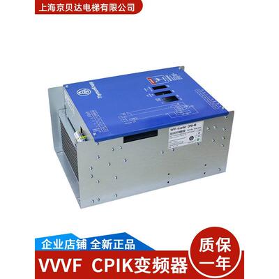电梯变频器CPIK 32 /48 变频器全新现货,适用于蒂森电梯配件