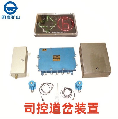 矿用单轨吊轨道道岔 ZKC127司空气动道岔装置 质量保障