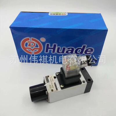 huade华德阀4WEH16E50B/6EG24NTZ5L4WEH16E50B/6EW220-50NEZ5L