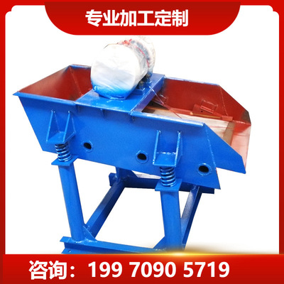 江西石城柏立松供应 实验室小型振动筛型号SZZ600*1200迷你筛沙机