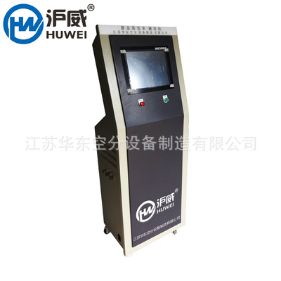 供应LNG低温瓶抽真空设备 HDJTZF-2/4便携式LNG抽真空设备