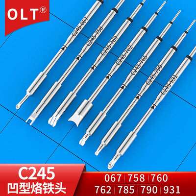 C245-758760790785762067931U形烙铁头通用JBC焊台T245焊笔