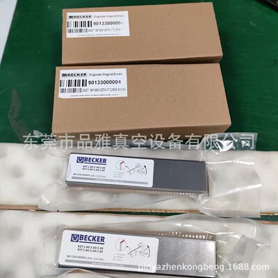 专业BECKER贝克KVT3.140 /VTLF2.250干式真空泵旋片/碳片/石墨叶