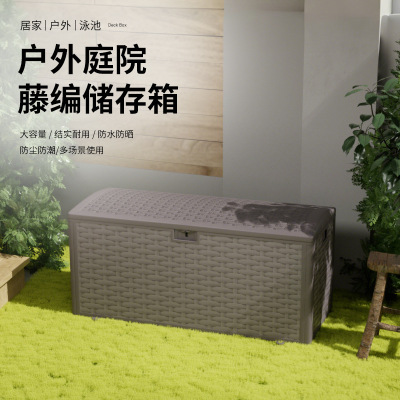 跨境批发花园庭院翻盖户外收纳箱28加仑小容量deck box甲板箱