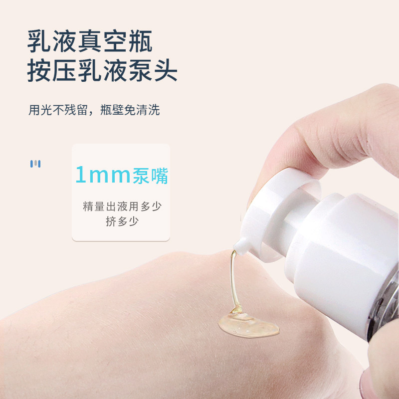 好货真空分装瓶按压式乳液化妆品分装喷瓶护肤品小样面霜粉底液分