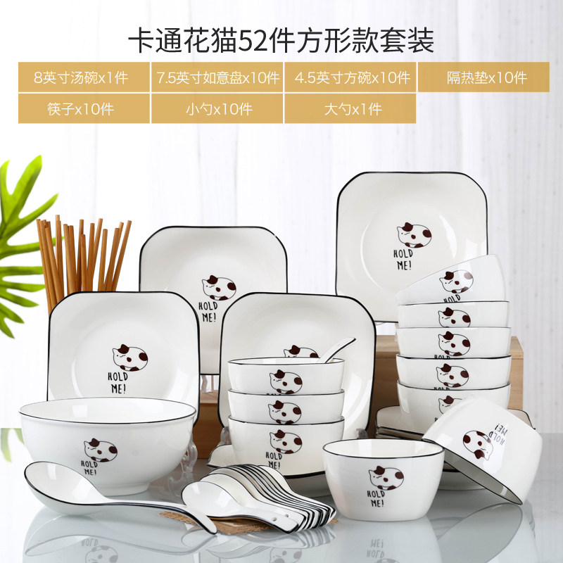 好货日式景德镇碗碟套装家用陶瓷器北欧式十个碗十个盘子菜盘简约